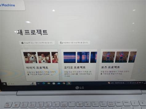 미래기술에 대해 공부를 자세히 할 수 있는 기회 스마트구로 교육후기