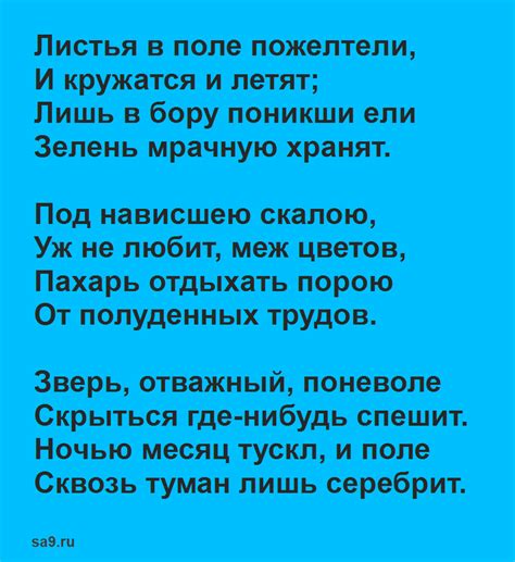 Красивые Картинки Для 6 Лет – Telegraph