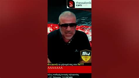 ΕΞΑΛΛΟΣ ΜΠΟΥΓΑΤΣΑΣ ΜΕ ΒΑΡΙΑ ΗΤΤΑ ΑΡΗ ΑΠΟ ΑΕΚ Marmitasports Youtube