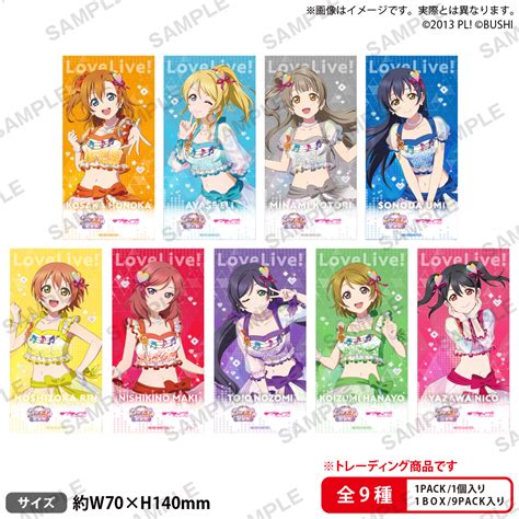 ラブライブ！スクフェスシリーズ感謝祭2023 記念トレーディングチケット風ステッカー μs｜グッズ｜ブシロードクリエイティブ