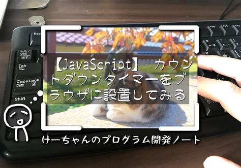 Javascript