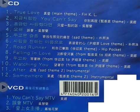 Cd Cd Vcd Yahoo
