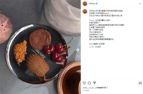 曹格前妻吴速玲晒儿女近照 和孩子们共度温馨周末 搜狐大视野 搜狐新闻