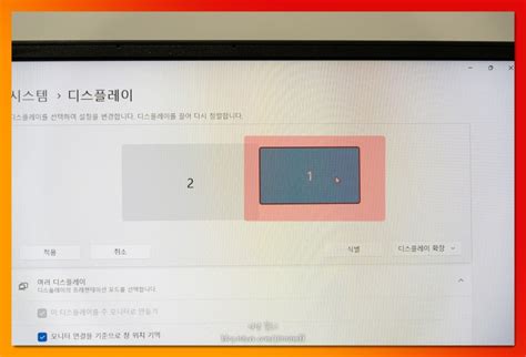 노트북 듀얼 모니터 설정 방법 노트북 덮개 덮어도 화면 안꺼지게 네이버 블로그