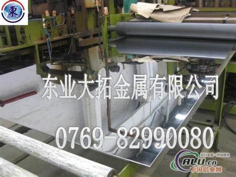 2024铝板其它 东莞市东业大拓金属有限公司