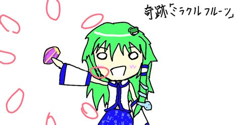 東方 地霊殿ex攻略中 ピコはんのイラスト Pixiv