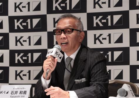 石井和義館長。 稽古人徒然日誌