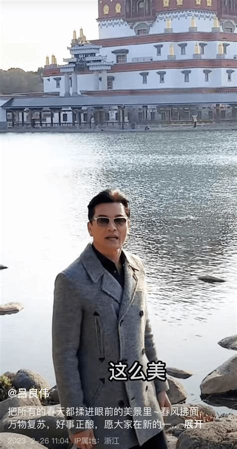 吕良伟21岁独生子近照，身材肥胖比父母矮，五官一点不像爸吕良伟吕善扬杨小娟新浪新闻