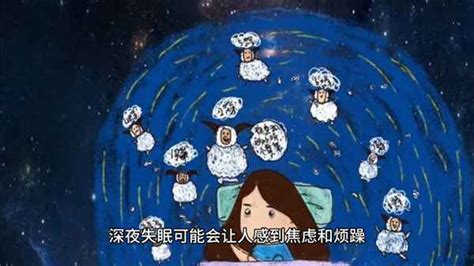 快速入睡10个小妙招 快速入睡10个小妙招44万阅读 美容美体 华网