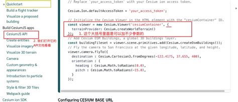 在vue上使用cesium开发三维地图 地图加载