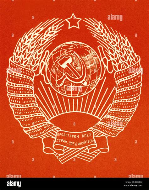 Soviet ussr emblem Fotos und Bildmaterial in hoher Auflösung Alamy