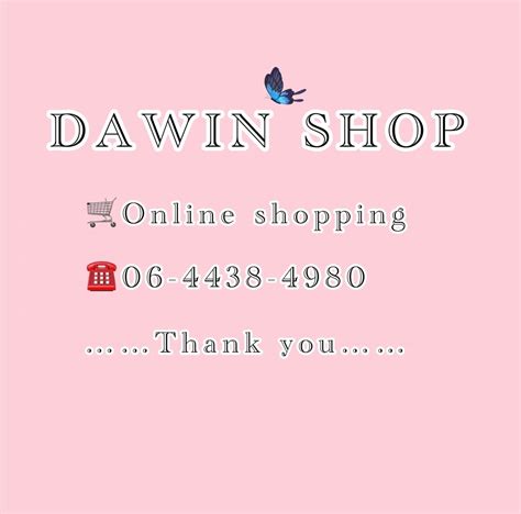 เช็คเลขพัสดุ Dawin Shop