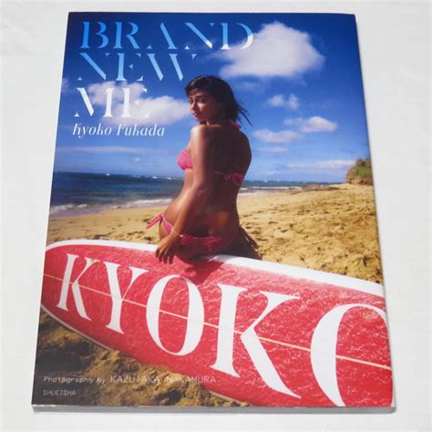 深田恭子 写真集 Brand new me 深田恭子 売買されたオークション情報yahooの商品情報をアーカイブ公開 オークファン
