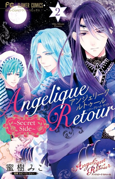 Secret Side Amazon