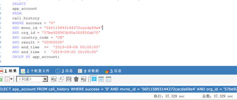 记一次神奇的sql查询经历，group By慢查询优化（已解决） Dijia478 博客园