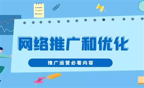 聊城做网站 Seo 爱采购开户 竞价包年推广 抖音广告 卡硕科技网络公司