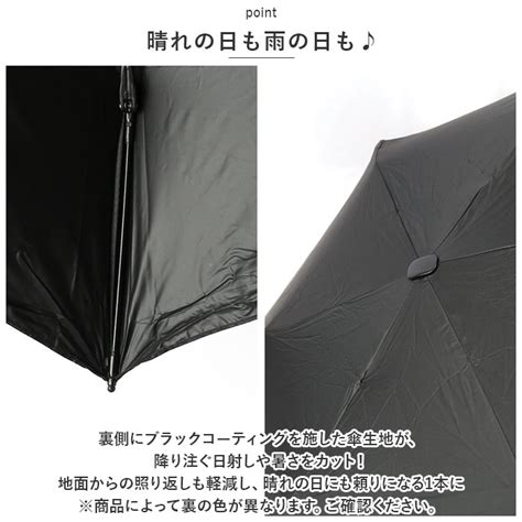 【楽天市場】傘 折りたたみ 晴雨兼用 軽量 通販 超軽量 折りたたみ傘 折り畳み傘 折り畳み 雨兼用 晴れ雨兼用 雨傘 日傘 おりたたみ傘