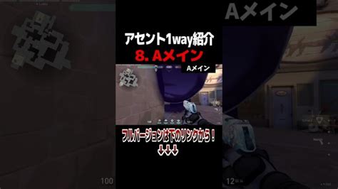 香港鯖まだ居て草【valorantヴァロラント】shorts Valorant ヴァロラント │ Valorantyoutubeまとめサイト