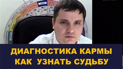 Хронально-векторная диагностика. Продолжение - YouTube