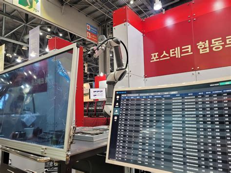 2022 국제 공구 및 스마트 용접 자동화전 주포스테크 로봇에 접목 가능한 모니터링 시스템 선봬 Today 여기에뉴스