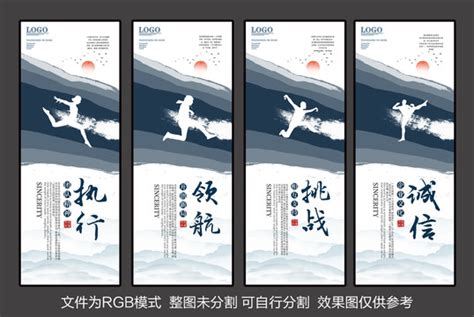 中式文化展板宣传类展板宣传展板模板设计模板汇图网