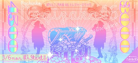Kyorakuオフィシャルサイト News