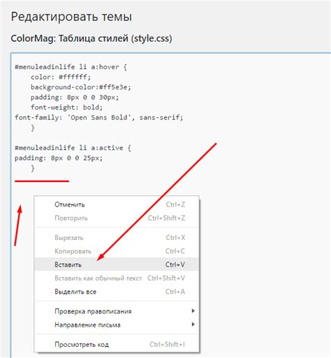 Красивое и простое вертикальное меню для сайта Css без знания Html