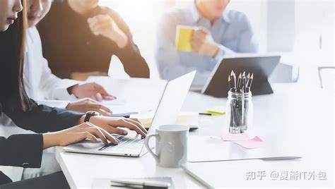 为什么越来越多的人选择去it外包公司工作？ 知乎