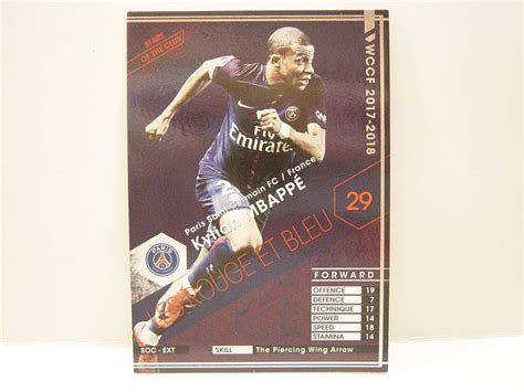 Wccf 2006 2007 ロナウジーニョ Extra エクストラカード Panini 06 07 Fc バルセロナ レアカード レアカード