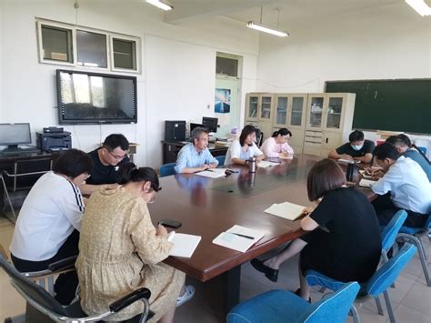数据科学学院召开期初教学工作会议
