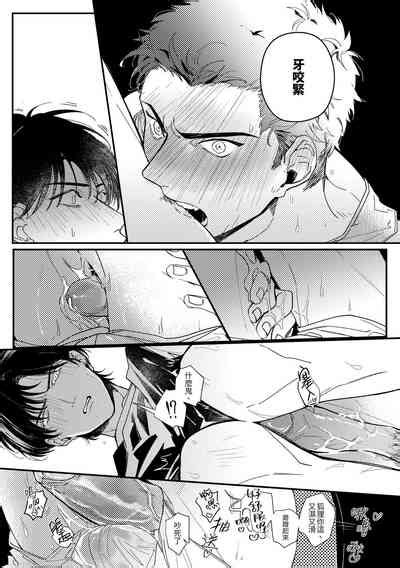 贏到脫褲 nhentai hentai doujinshi and manga