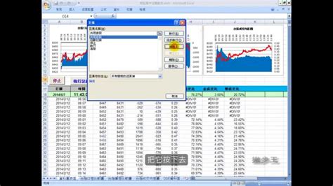 Excel Vba教學 什麼是excel Vba Youtube