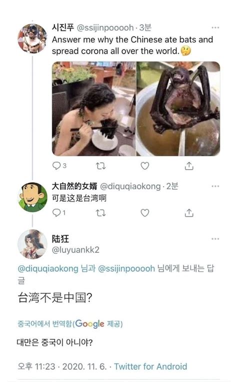오싹오싹 중국인 폭탄돌리기 실패 포텐 터짐 최신순 에펨코리아