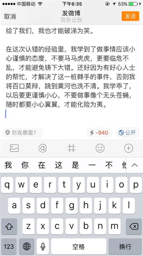 小小输入框背后隐藏的潜规则 人人都是产品经理