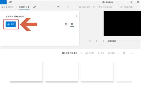 윈도우10 무료 동영상 자막 넣는 방법