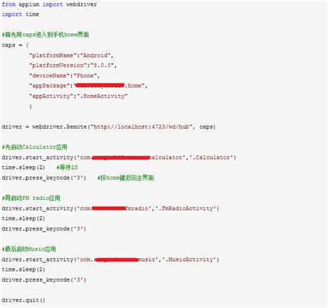 appium之连续启动多个应用（app） 菜鸟可米 博客园
