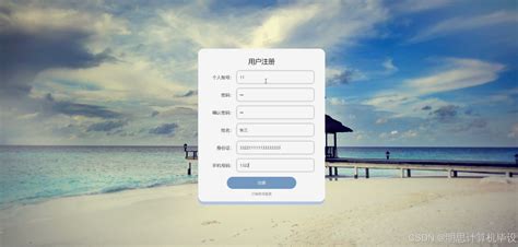 springboot毕设 房屋租赁系统 程序 论文 csdn博客