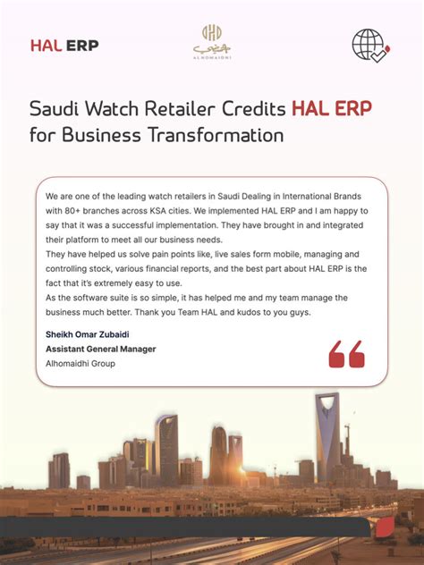 Hal Simplify حَل On Linkedin Customertestimonial Retailsuccess
