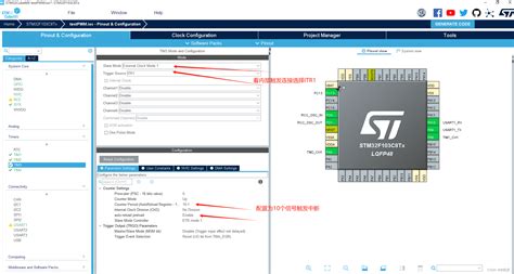75、stm32定时器pwm输出指定脉冲数stm32输出指定个数脉冲 Csdn博客