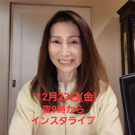 武東由美さんのインスタグラム 武東由美pochalime12