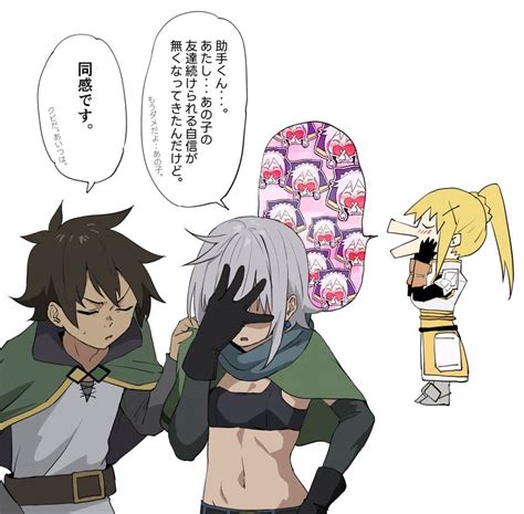 Darkness Satou Kazuma Chris And Eris Kono Subarashii Sekai Ni