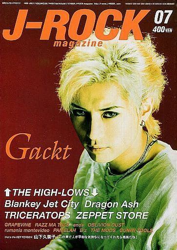 Gackt「shoxx」「j Rock Magazine」♪6月1日 『gackt 10 Years Anniversary』記念ブログ♪♪