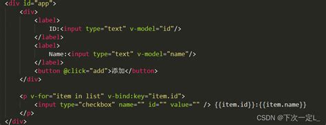 vue中 v for循环的用法详解 vue 循环string数组 CSDN博客