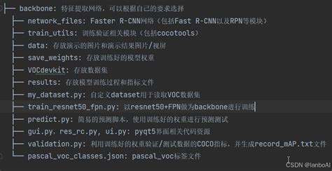 基于faster Rcnn模型的遥感卫星影像目标检测系统，支持图像、视频和摄像实时检测【pytorch框架、python源码】fast