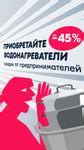 Личный кабинет — OZON