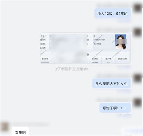 遭砍薪房貸！陸30歲ol疑大受打擊墜樓亡 鏡週刊 Mirror Media
