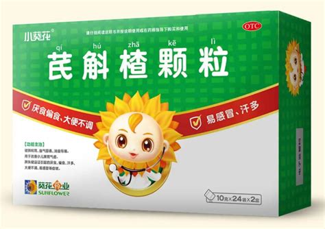 开学季如何“拯救”宝宝的免疫力？葵花药业发来科普中华网