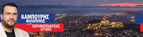 ΚΕΝΤΡΙΚΟΥ ΤΟΜΕΑ ΑΘΗΝΩn