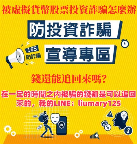 Xtn是詐騙嗎，xtn詐騙，xtn交易所詐騙，xtn是真的嗎，全都是詐騙平台。 165反詐騙中心 Medium