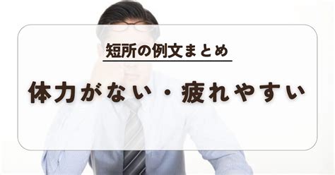 【例文まとめ】長所「独創性・創意工夫・クリエイティブ」の応答集｜言い換え例・よくある短所も！履歴書、面接対策に 志望動機com